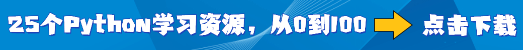 超简单：用python让excel飞起来 程序员晚枫的个人网站