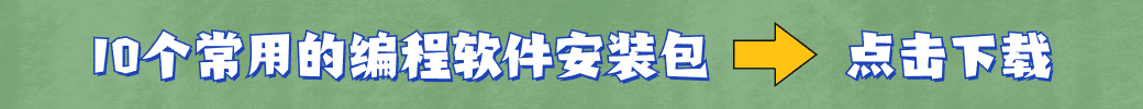 超简单：用python让excel飞起来 程序员晚枫的个人网站